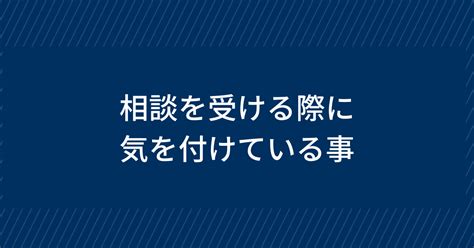 初めてでも安心！浮気調査の相談で探偵が大切にしている5つのこと 岡山の探偵・浮気調査は実績28年の柊探偵事務所