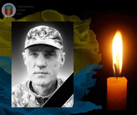 Загинув стрілець санітар з Харківщини Сергій Овсянніков РЕДПОСТ