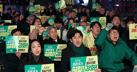 대화 통해 의료대란 끝내야 녹색정의당 대통령실 인근서 집회