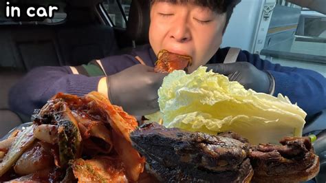 출근 전 차안에서 겉절이에 콜라로 삶은 통수육 먹방 Mukbang Youtube