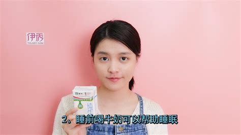 晚上失眠怎么办 这四个方法值得收藏试一试伊秀视频