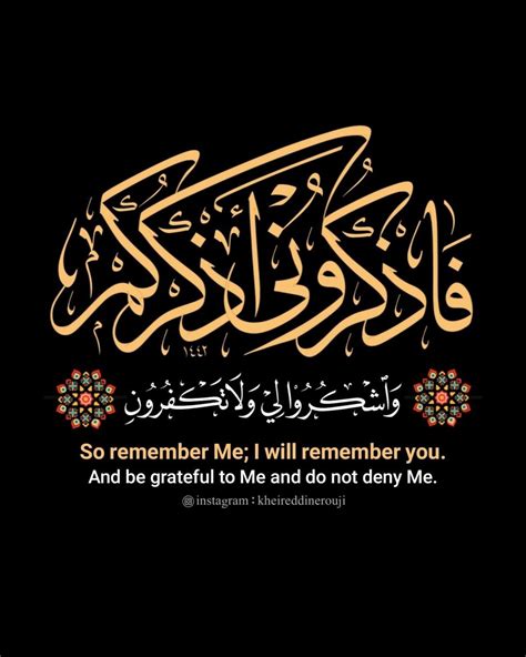 Islamic Condolence Messages Dua Maghfirat For Dead Artofit