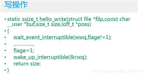 Linux驱动 等待队列linux驱动等待队列 Csdn博客