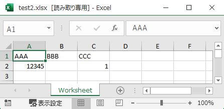PHP PhpSpreadsheetを使ってExcelファイルを操作する 適当に書き連ねるネタ帳のようなもの