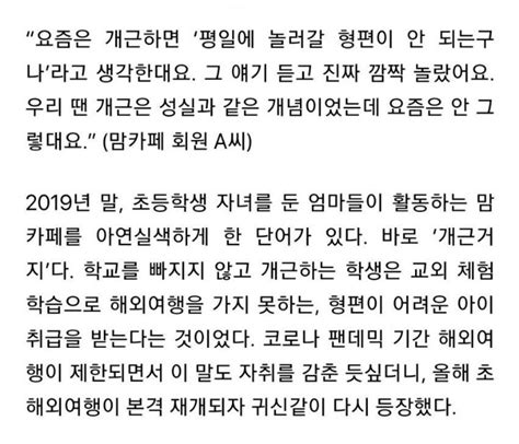 Instiz
