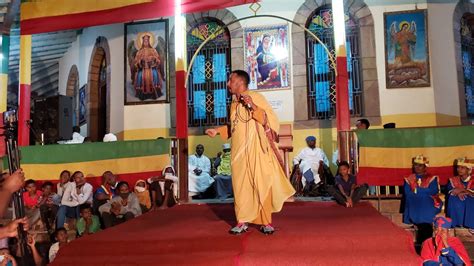 ለተዋህዶ ልጆች የቀረበ ጥሪ ከሻሸመኔ YouTube