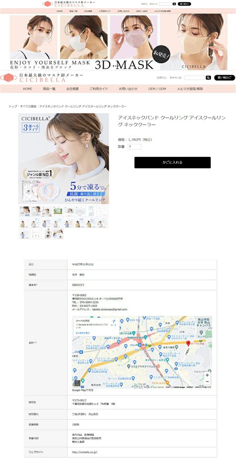 【楽天市場】【夏応援77％off！最安1点398円～】クールリング アイスクールリング ネッククーラー アイスネックリング 冷感リング