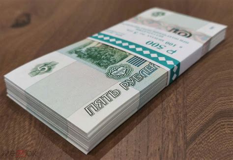 Банкноты 5 рублей 1997 (2022) года 100шт - Корешок, Пачка UNC. Новые ...