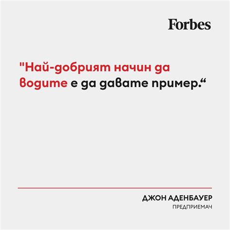 Georgi Vasilev On Linkedin Personal Example Is Always A Good Idea