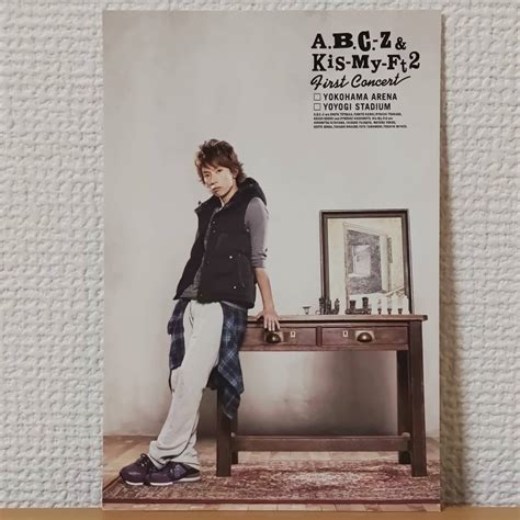 6枚セット Kis My Ft2キスマイ10周年fear 3形態同時購入特典ポストカード玉森裕太post Card北山宏光ジャニーズ事務所a