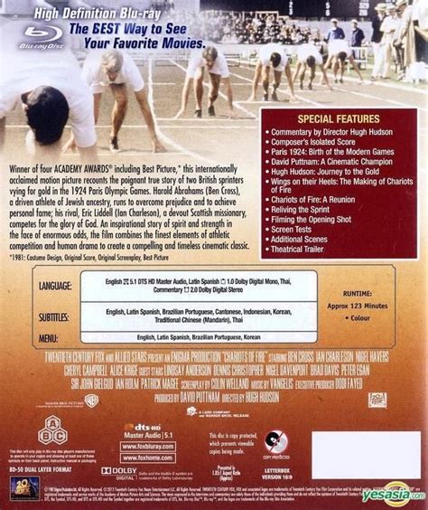 Yesasia Chariots Of Fire 1981 Blu Ray Hong Kong Version Blu Ray