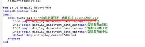 sos求救信号发生器设计verilog代码ise nexys3开发板 sos的求救信号灯编程 csdn博客