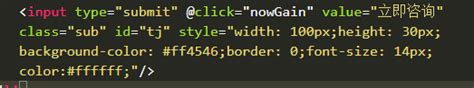 Vue Click后面加不加括号的区别vue Click 函数带括号和不带 有区别吗 Csdn博客
