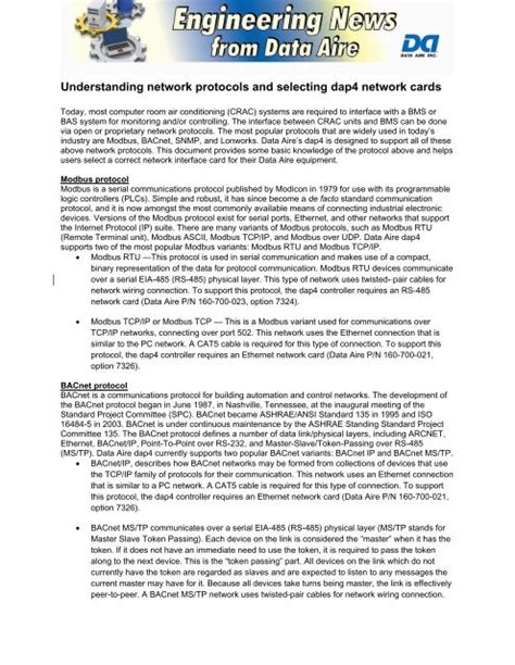 Understanding Network Protocols And Selecting Dap4 Data Aire