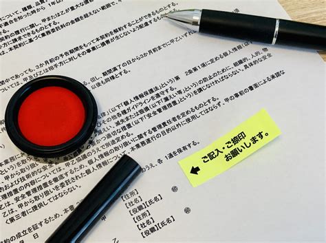 「捺印」と「押印」の違いとは？ 匠印章辞典 はんこの通販なら印鑑の匠ドットコム