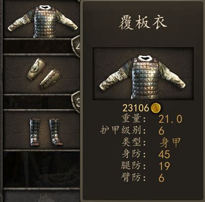 这才是我心中的斯特吉亚顶级兵 骑马与砍杀2霸主单机专区 骑马与砍杀中文站论坛 Powered by Discuz