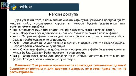 Python Как создать файл и записать данные Youtube