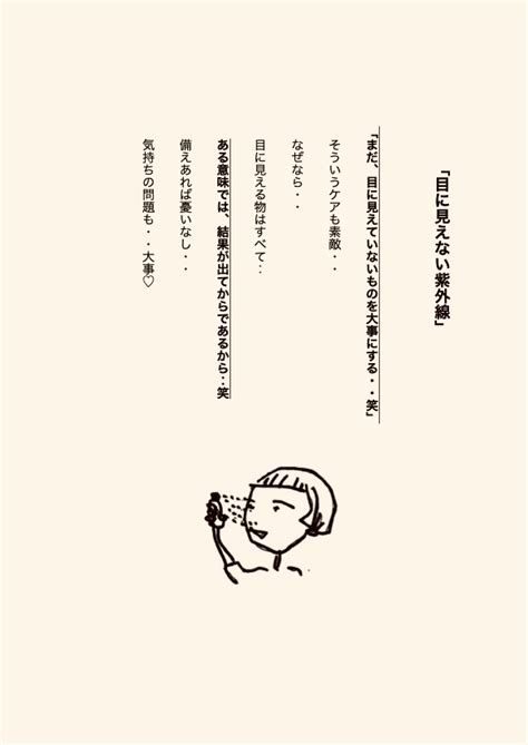 備えあれば憂いなし トランク美容所