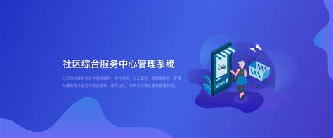 产品中心 速方软件