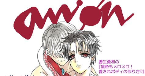 ユーリonice 勝生勇利、グラビア始めました。 颯馬のマンガ 漫画 ヴィク勇 Yoi【腐】 Pixiv