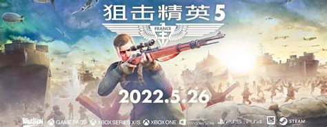 《狙擊精英5》買哪個平台 購買平台指南 遊戲狂