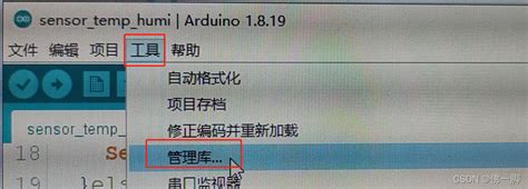 Arduino Esp8266传感器获取温度湿度esp8266温湿度 Csdn博客