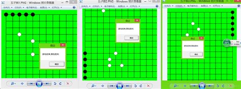 Mfc实现五子棋游戏基于mfc的五子棋教程 Csdn博客 Mfc实现五子棋游戏基于mfc的五子棋教程 Csdn博客