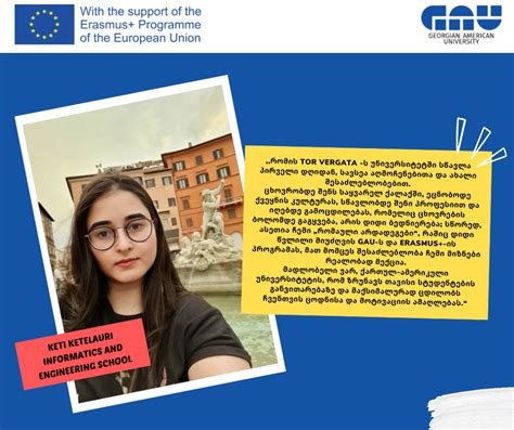 🌎 Gau ს ინფორმატიკისა და ინჟინერიის სკოლის სამაგისტრო პროგრამის სტუდენტი ქეთი ქეთელაური