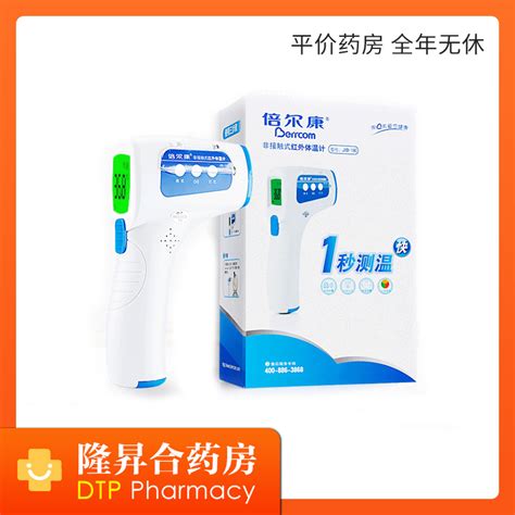天津隆昇合药品销售有限公司