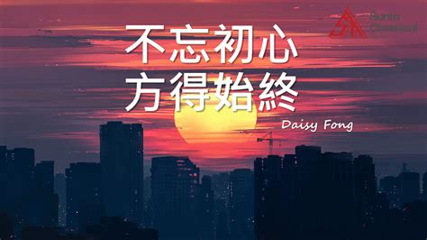 Sunta Chemical Ltd 不忘初心 方得始終