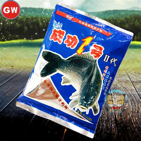光威鱼饵成功1号二代成功一号罗非饵福寿饵钓饵饵料鱼料虎窝淘