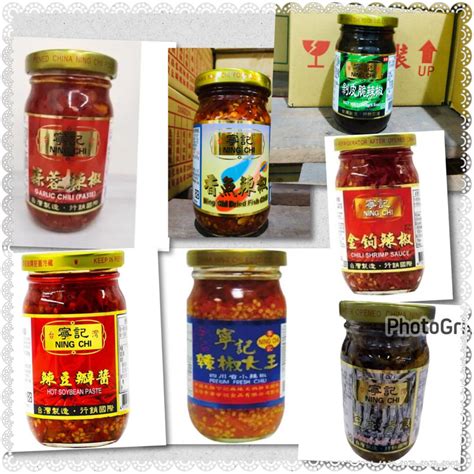 寧記 辣椒系列245g全新現貨 辣椒大王 蒜蓉辣椒 金鉤辣椒 豆瓣辣椒 剝皮辣椒 豆豉香魚 香魚辣椒 蝦皮購物