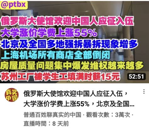 討論 塔綠斑講來講去只會講反中 Hatepolitics板 Disp Bbs