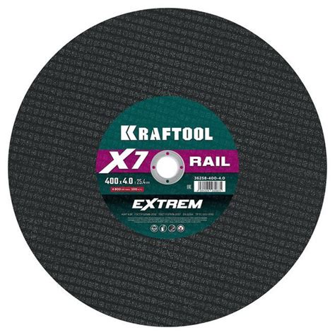 Отрезной диск для бензореза KRAFTOOL X7-EXTREM RAIL 400x4.0 / 25.4 мм ...