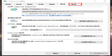 电脑网页打不开怎么回事 360新知