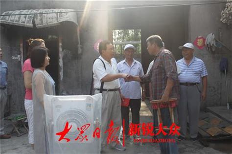 棗莊市中區軍休所走訪慰問農村生活困難退役老兵 每日頭條