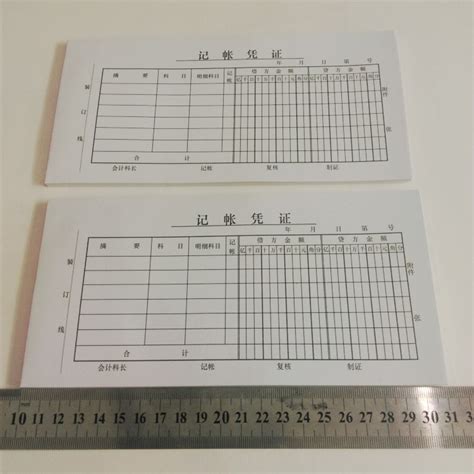 财务会计专用手工记帐凭证本34页 本通用收付转账凭证费用报销单 阿里巴巴