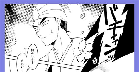 百鬼】 【百鬼】ささめの雪6【道反】 ニシンの腹の黄金のマンガ 【百鬼】絵巻 【百鬼】派閥鬼 【百鬼】道反之陣 Pixiv