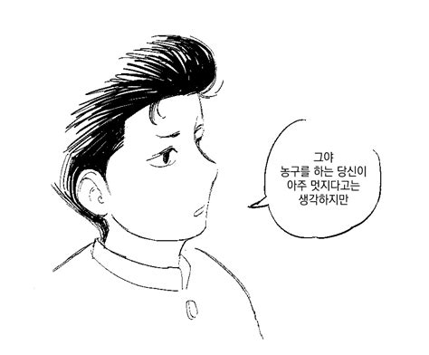 인프피여성채소연 On Twitter 🇰🇷뇌절끝