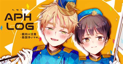 朝菊 Aphログ① こまミツs Manga Pixiv