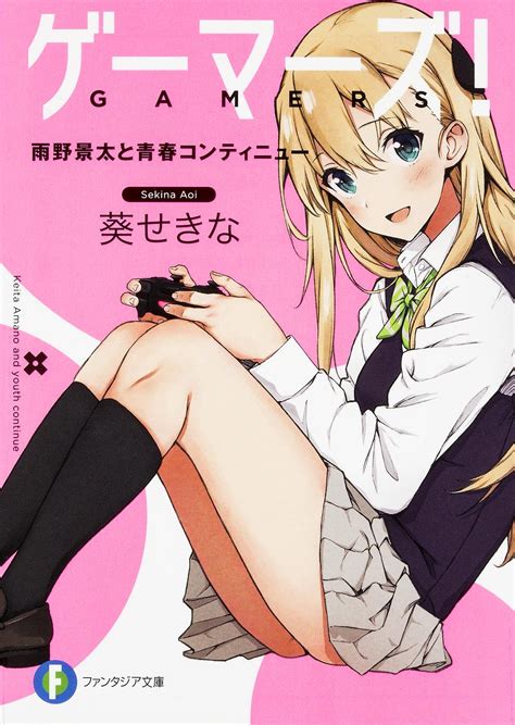 中学生が読むのはラノベばかり「朝の読書」の人気本1位が「ソードアート・オンライン」で話題に ガールズちゃんねる Girls