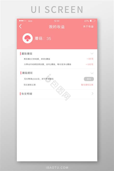 今日收益图片 今日收益素材免费下载 包图网