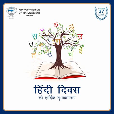 Dr Saumya Vatsyayan Posted On Linkedin