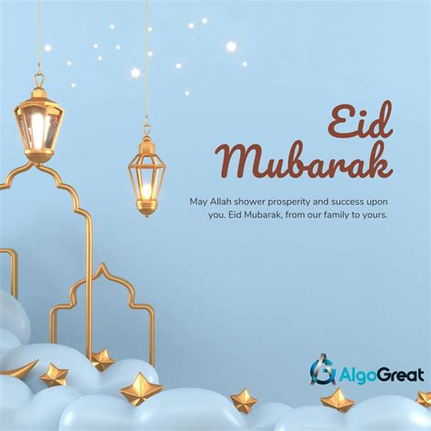 Algogreat On Linkedin Eid Eidmubarak India Dubai Uae Usa