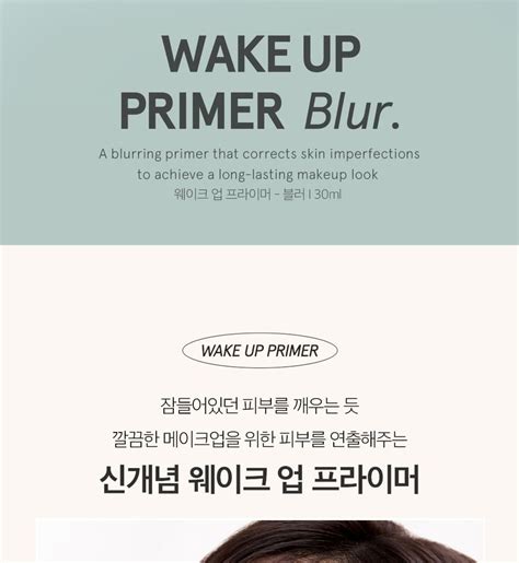 Buy Clio Wake Up Primer Blur X10 Bulk Box In Bulk