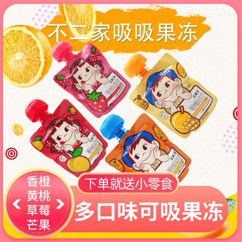 不二家果汁吸吸果冻果肉布丁夏季清凉办公室网红休闲小零食甜品 虎窝淘