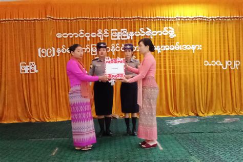 ၅၉ နှစ်မြောက်မြန်မာနိုင်ငံရဲတပ်ဖွဲ့နေ့ အခမ်းအနား ဖြူးမြို့နယ်တွင် ကျင်းပ Information And