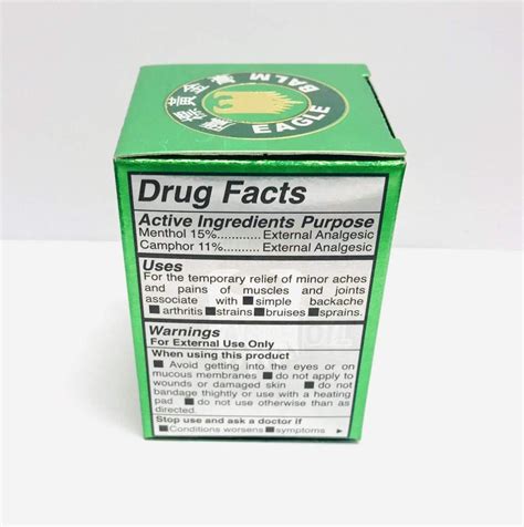 Eagle Brand Green Balm 0705 Ounce 20 Gram 1