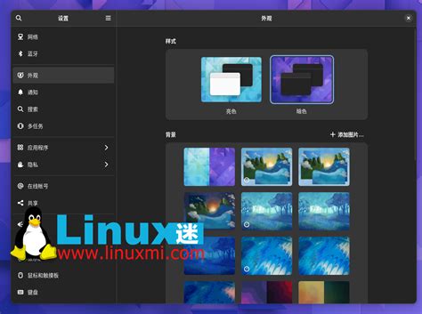 为什么 Gnome 42 是有史以来最伟大 Linux 桌面环境 Linux迷