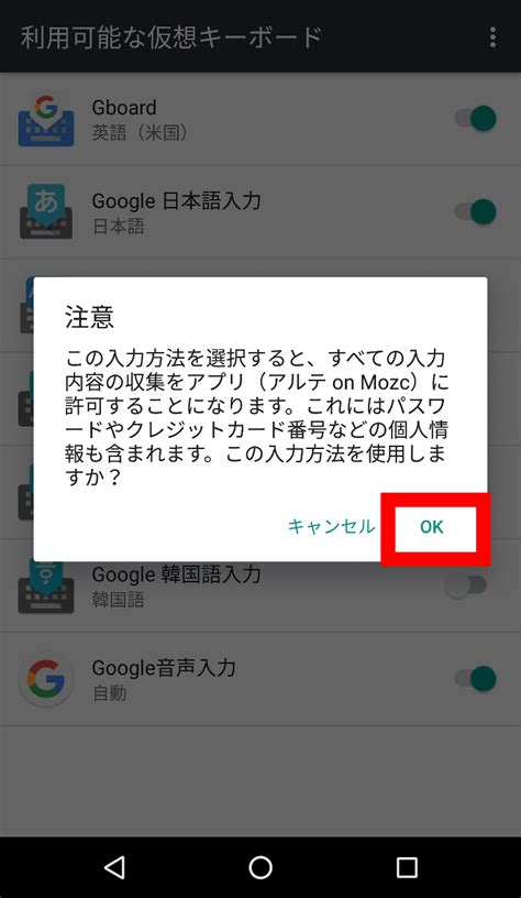 I Tried Using An Evolutionary Flick Input Keyboard Application Alte On